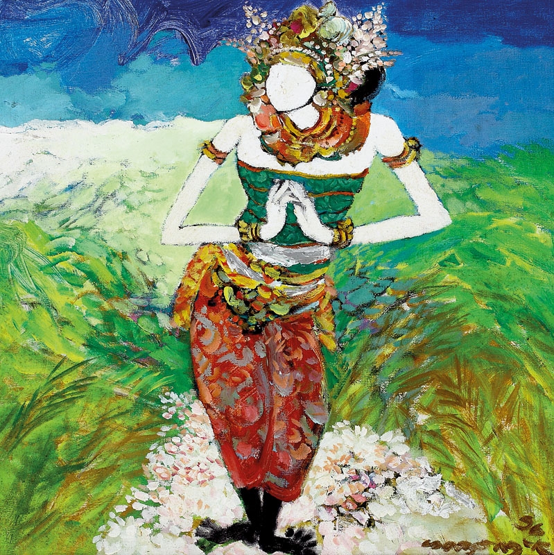 Bagong Kussudiardja | Penari (1996) | MutualArt