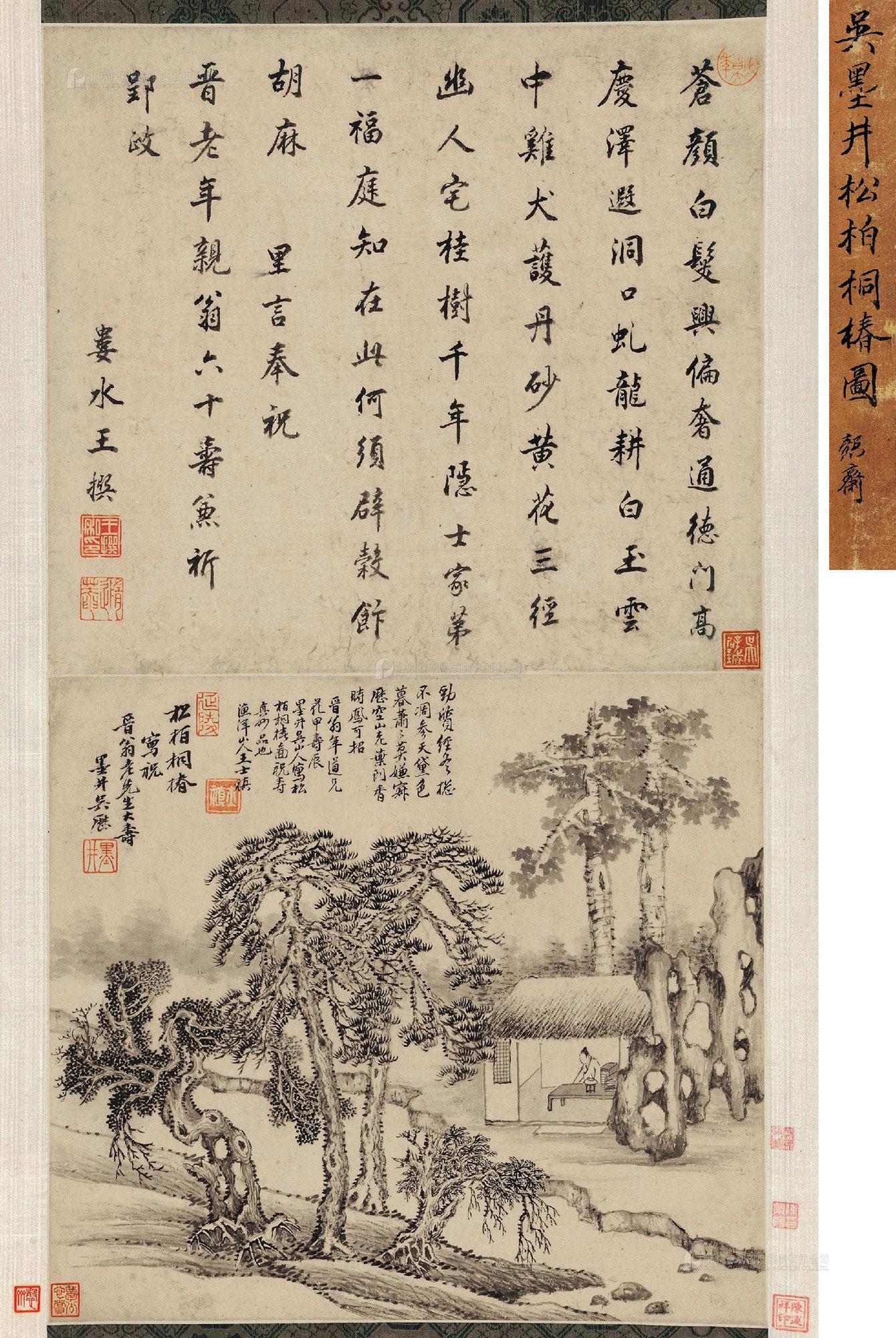 Wu Li | LANDSCAPE | MutualArt