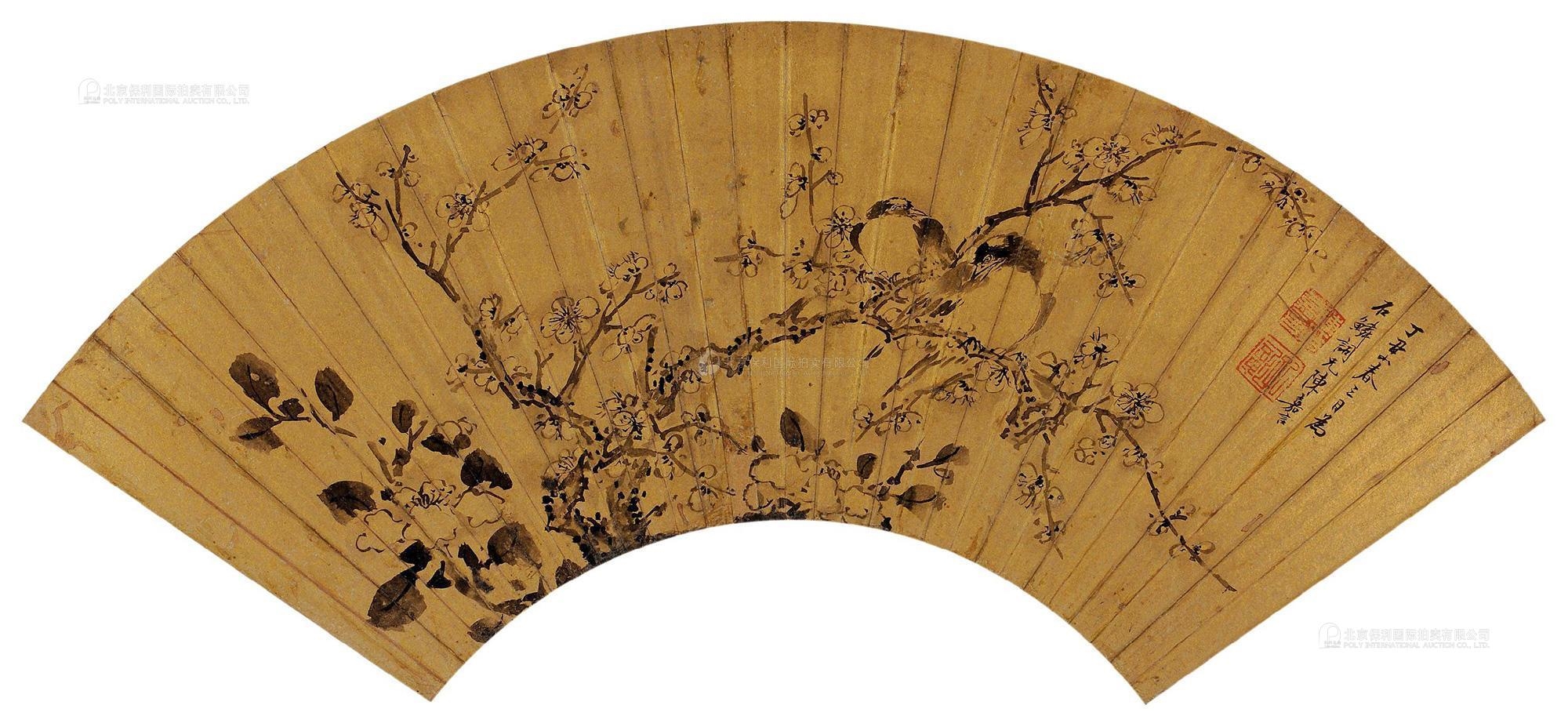 Chen Jiayan | LANDSCAPE (1637) | MutualArt