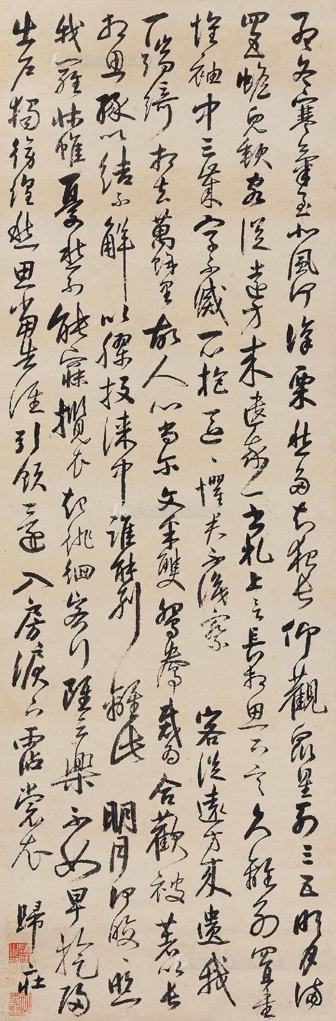 Gui Zhuang | CALLIGRAPHY | MutualArt
