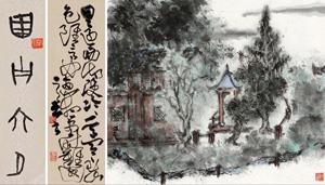 Lin Xuanzhi | 1 Artworks | MutualArt