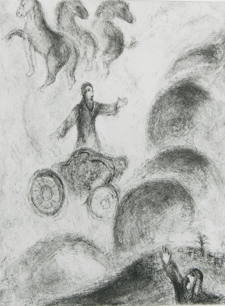 Marc Chagall | Elijah Carried off to Heaven (Circa 1956) | MutualArt