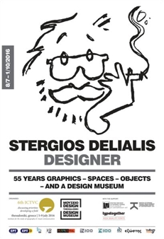 Stergios Delialis | Artist Overview | MutualArt