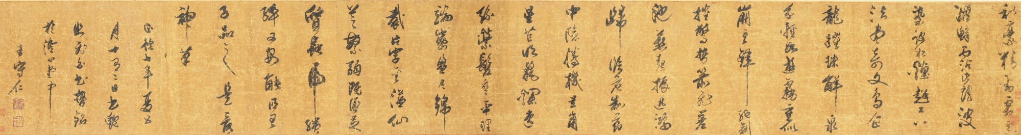 Wang Shouren | BAO ZHAO'S ESSAY IN CURSIVE SCRIPT | MutualArt