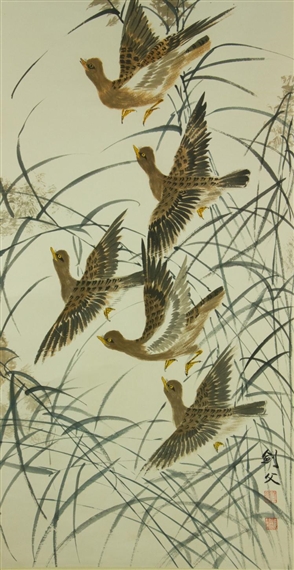 Gao Jianfu | Wild geese amongst reed marshes | MutualArt