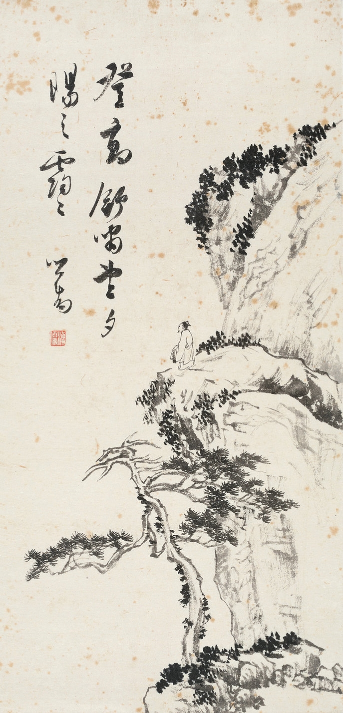 Pu Ru | CHARACTER AND LANDSCAPE | MutualArt