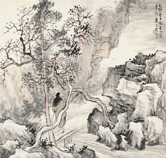 Lu Hui | CHARACTER AND LANDSCAPE | MutualArt
