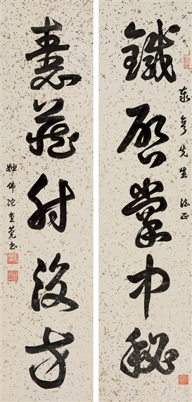 Ji Juemi | 6 Artworks | MutualArt