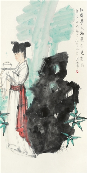 Xiancheng, Peng | 188 Artworks | MutualArt