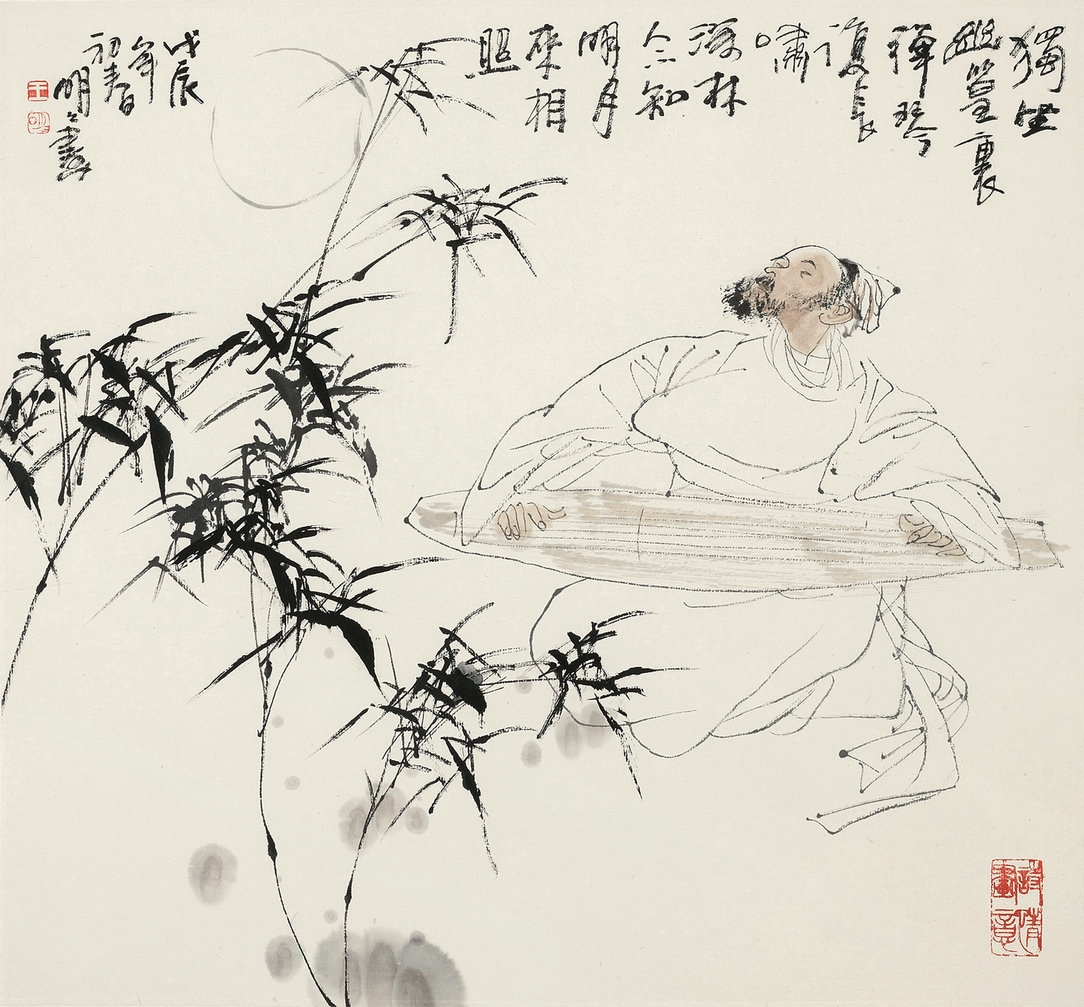 Wang Mingming | Character and Bamboo | MutualArt
