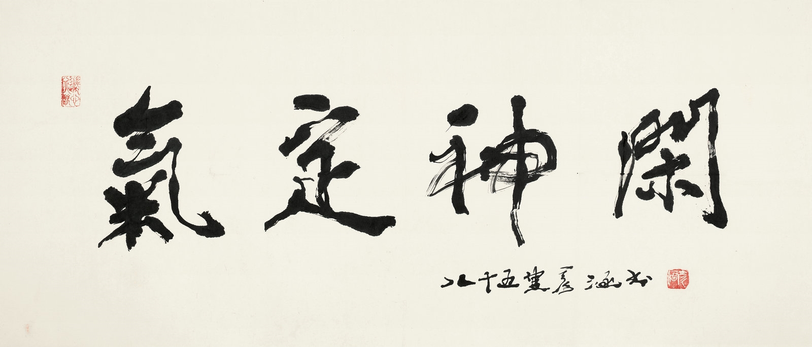 Yan Han | Calligraphy | MutualArt