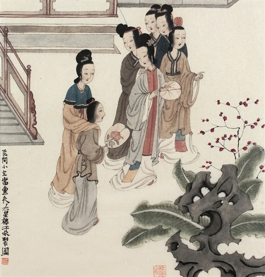 Yu Shui | CHARACTER | MutualArt