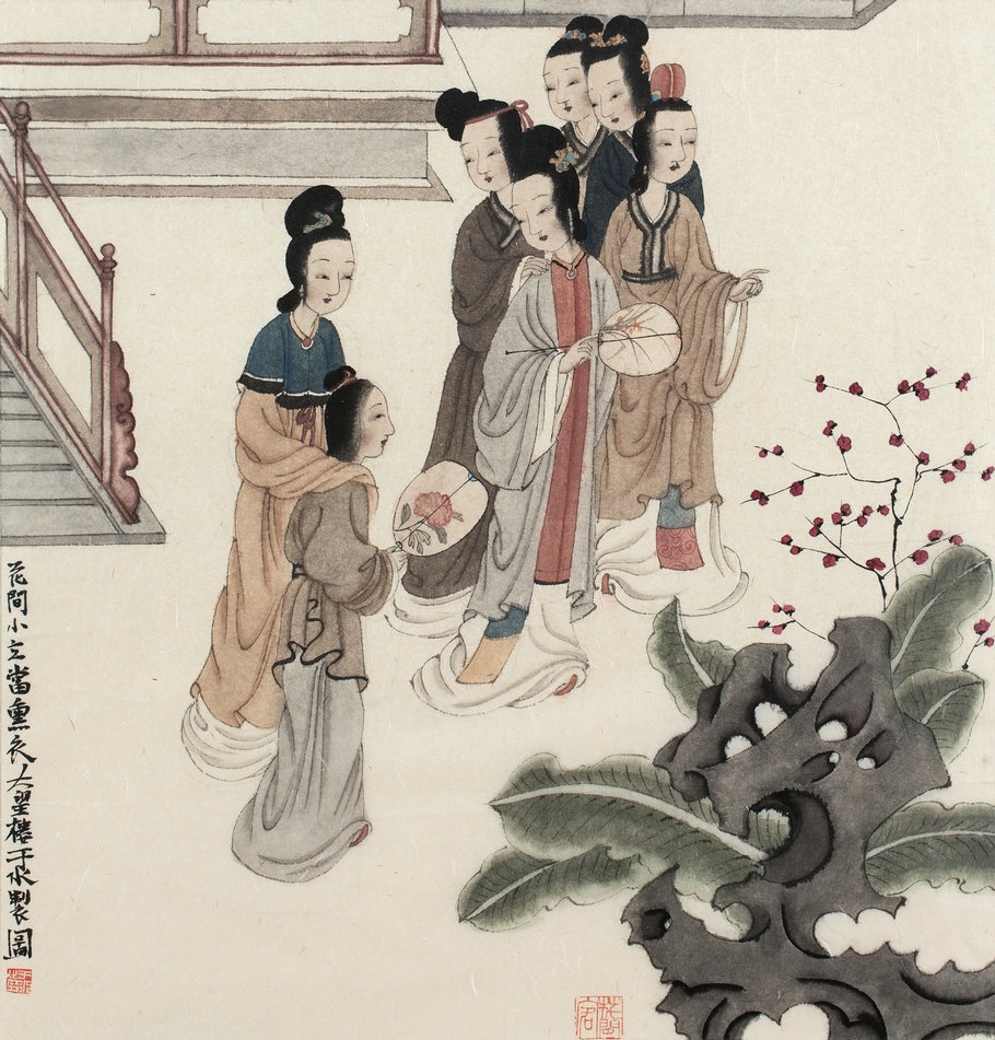 Yu Shui | CHARACTER | MutualArt