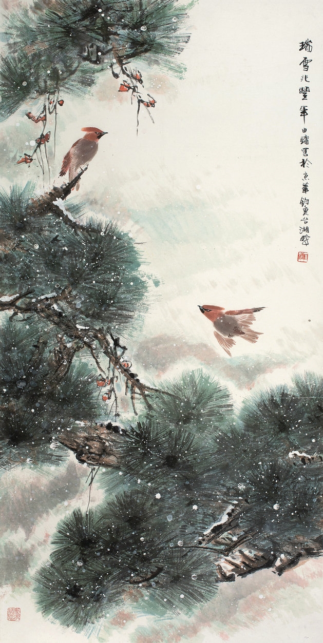Tian Yong | BIRDS AND PINE | MutualArt