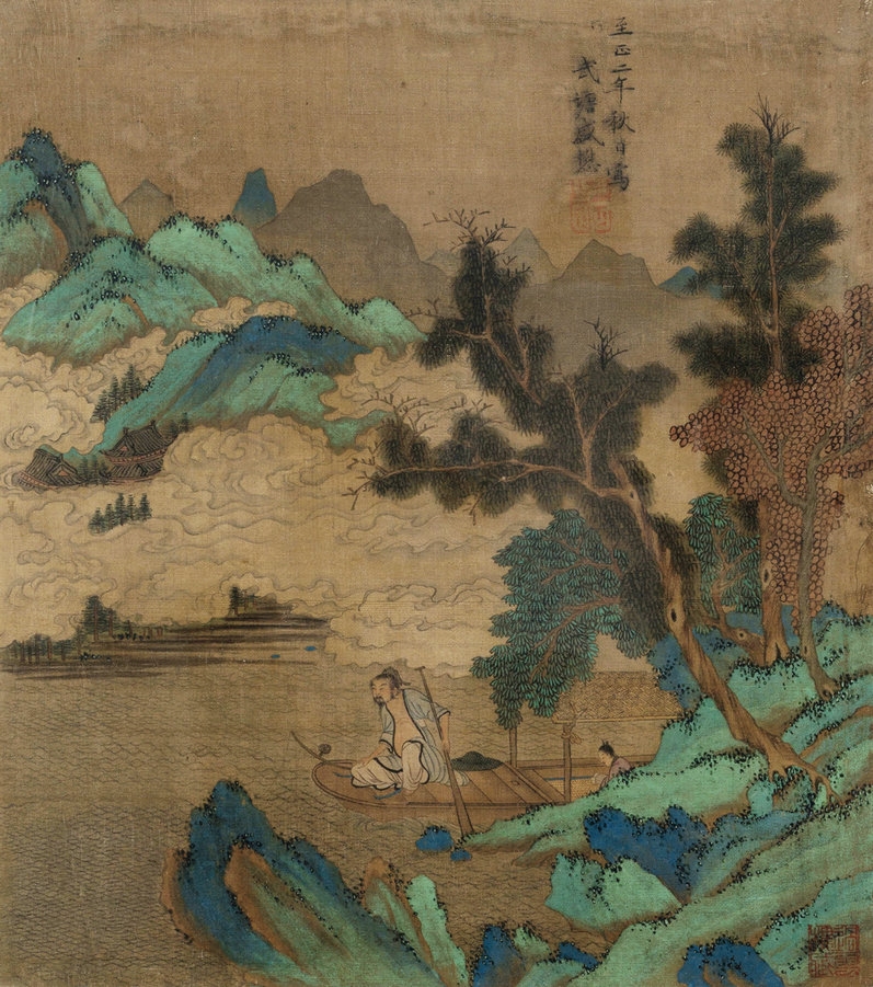 Sheng Mao | CHARACTER AND LANDSCAPE | MutualArt