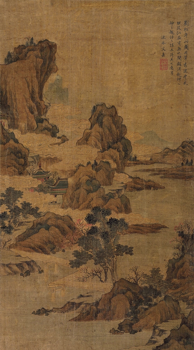 Wen Jia | LANDSCAPE | MutualArt