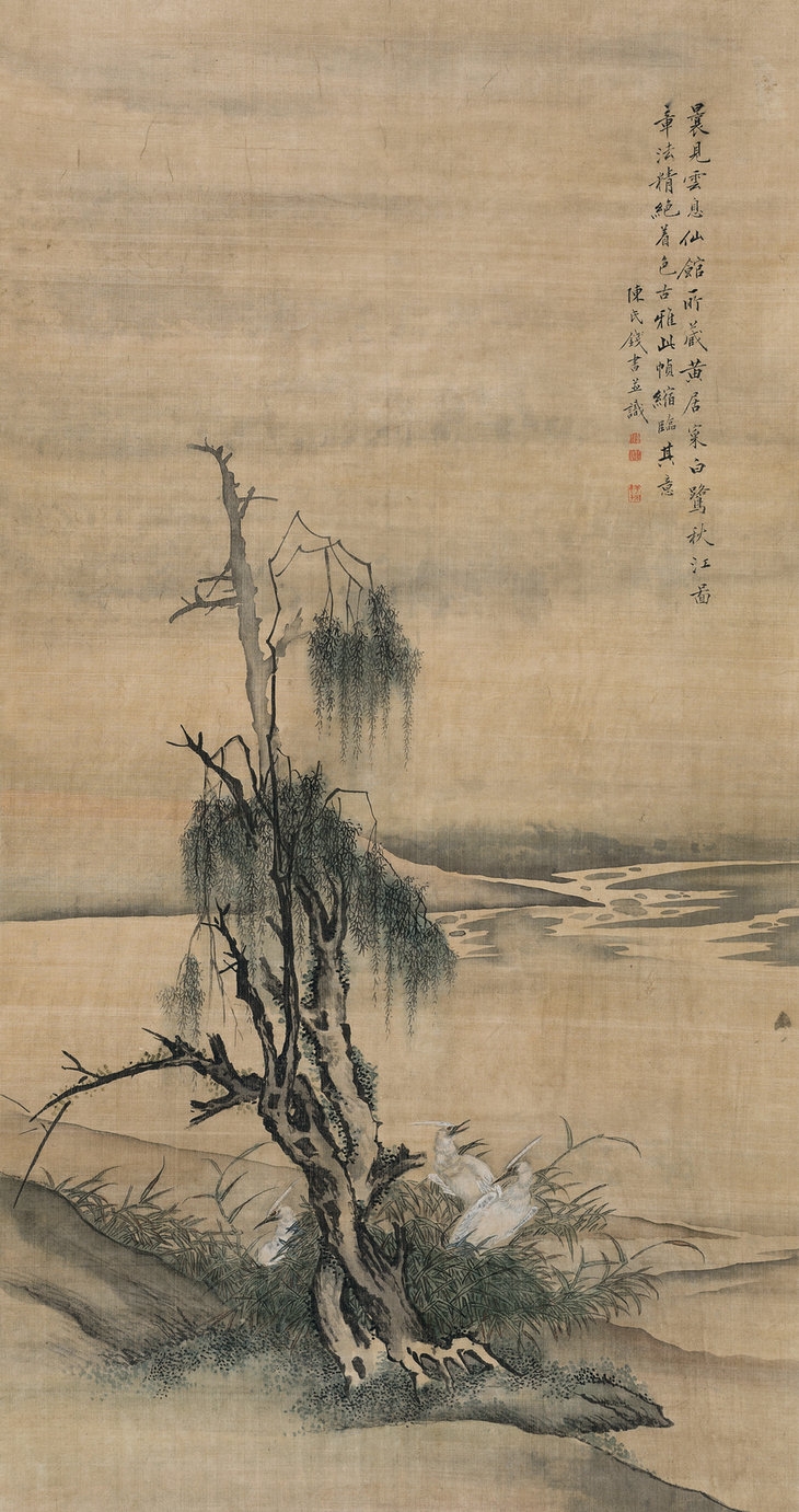 Chen Shu | LANDSCAPE | MutualArt