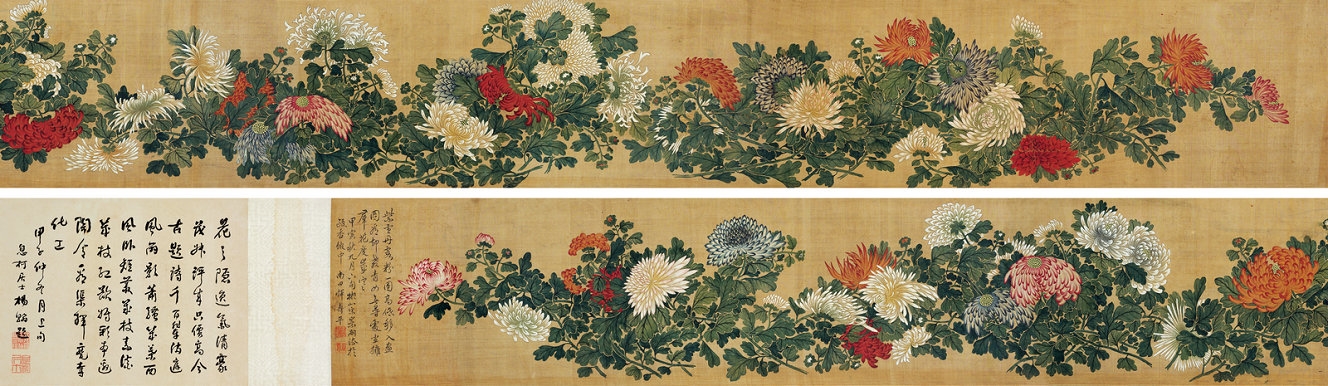 Yun Shouping | FLOWERS | MutualArt