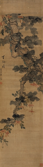 Chen Lin | PINE | MutualArt