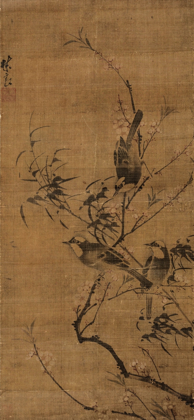 Lin Liang | SPARROWS AND BAMBOO | MutualArt