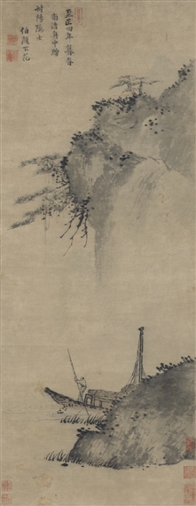 Bo Yan Bu Hua | 1 Artworks at Auction | MutualArt