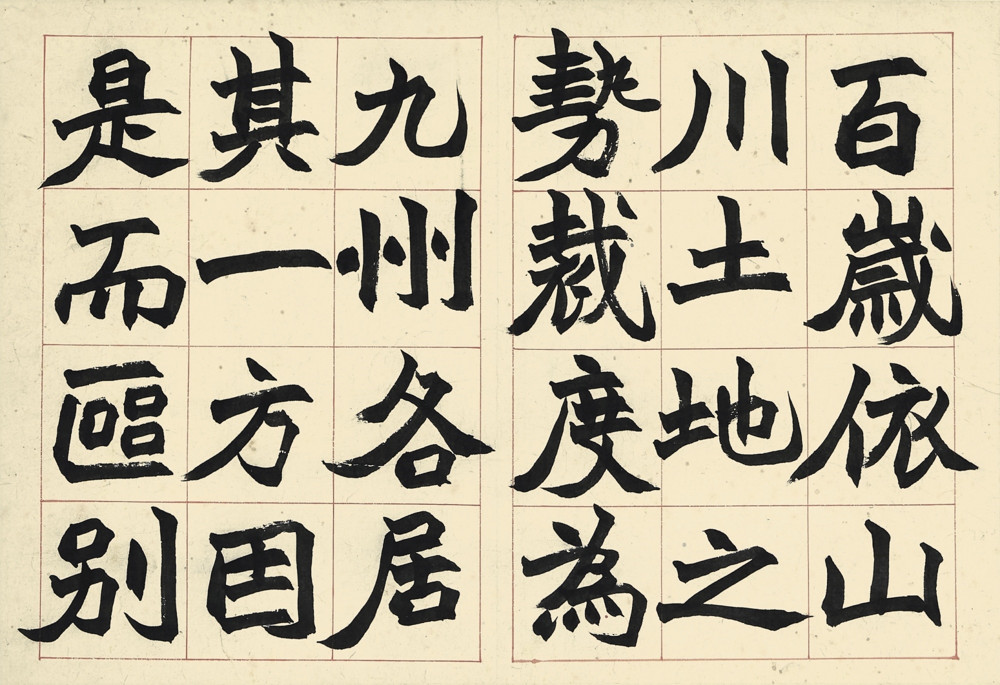 Zhao Zhiqian | CALLIGRAPHY IN KAISHU | MutualArt