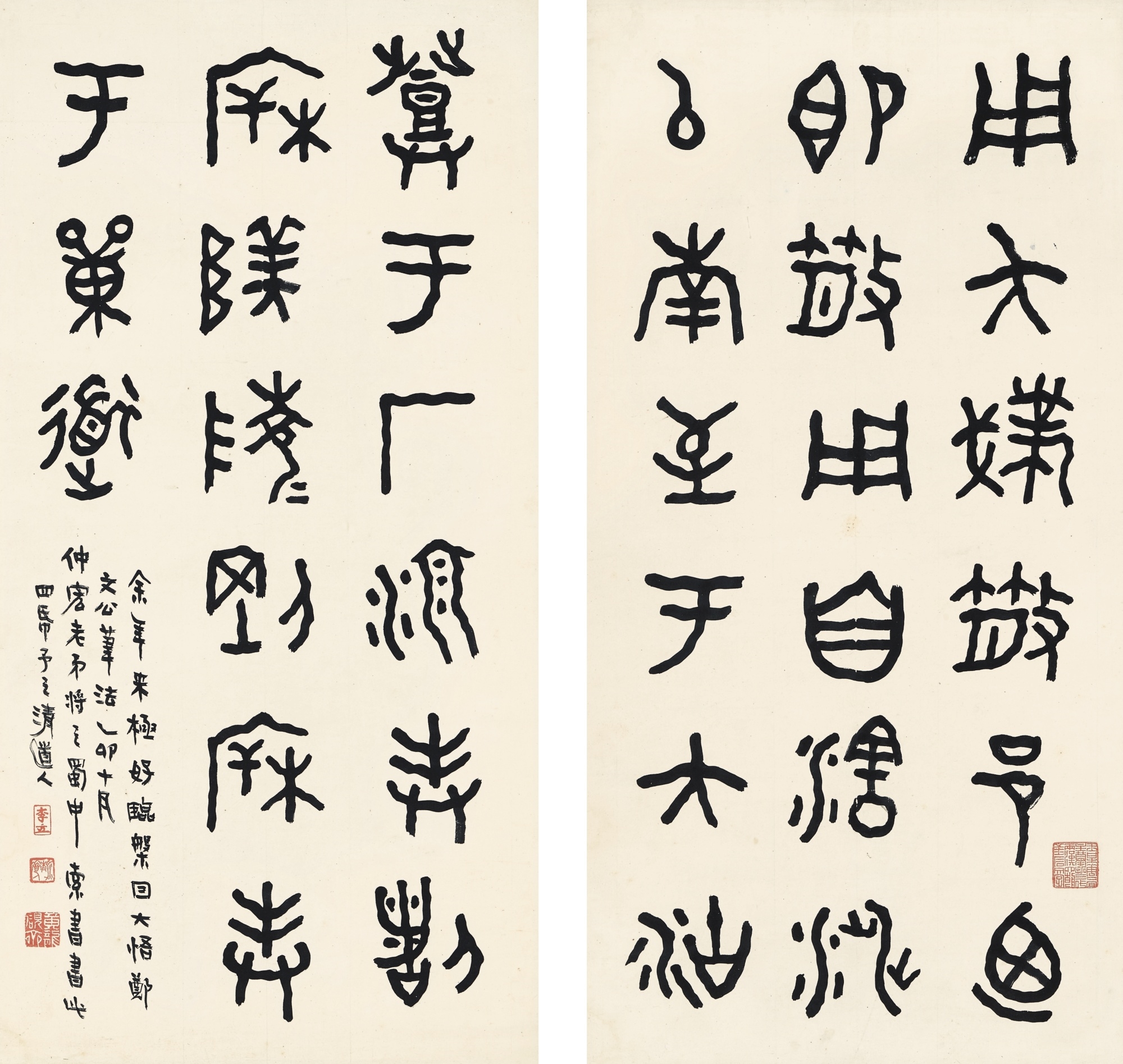 Li Ruiqing | CALLIGRAPHY IN JINWEN (1915) | MutualArt