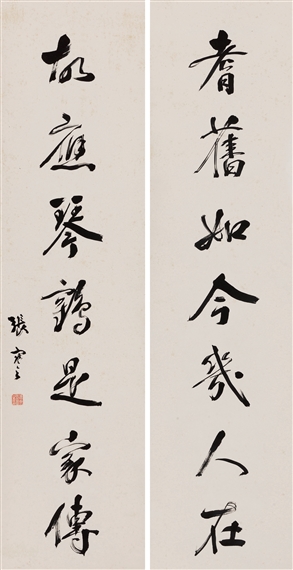 Zhang Jian | 2 Works: Seven-Charactr Couplet in Running Script Calligraphy | MutualArt