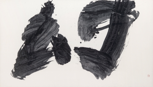 Inoue Yûichi | Fantasy (1980) | MutualArt