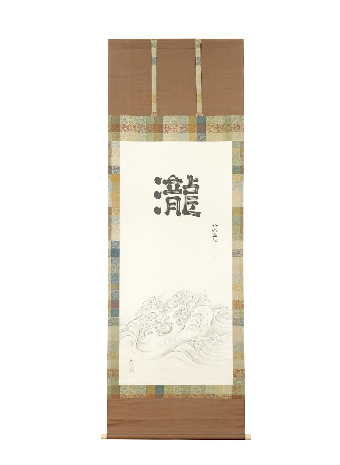 Kano Sansetsu | Waterfall Character and Wave | MutualArt