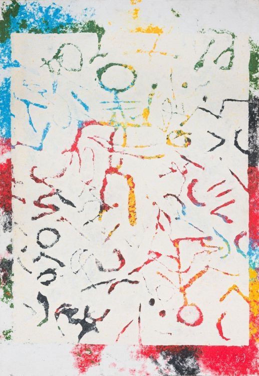 Durant Sihlali | Rhimi Wall II (1998) | MutualArt