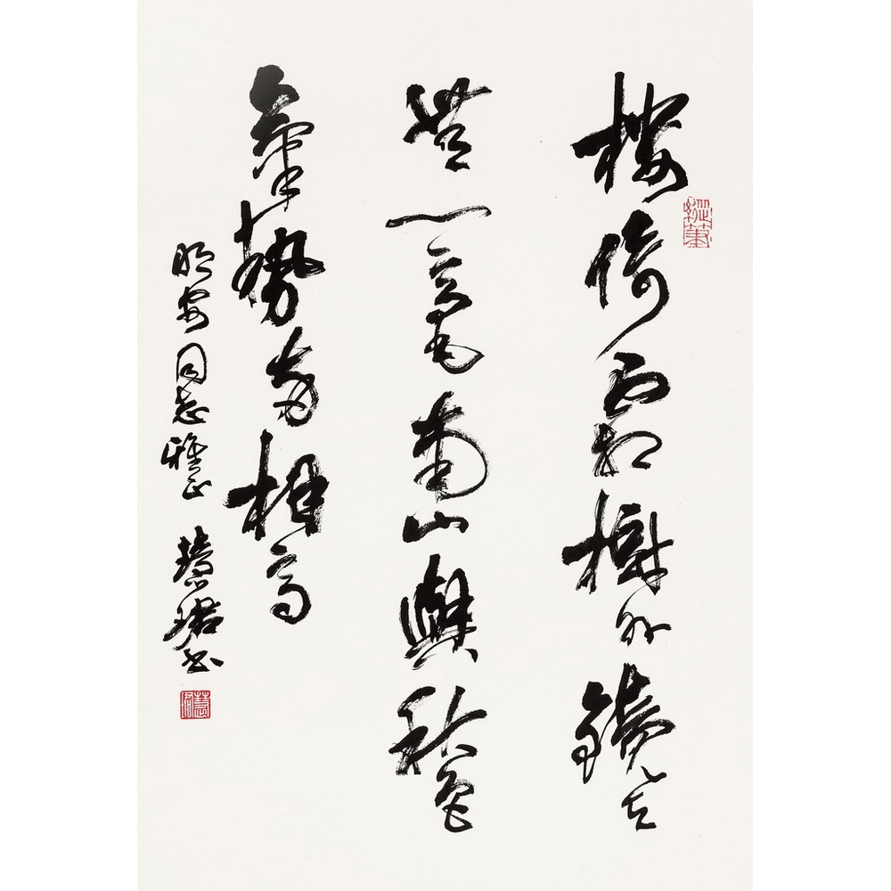 Zhou Jun | A TANG DYNASTY POEM | MutualArt