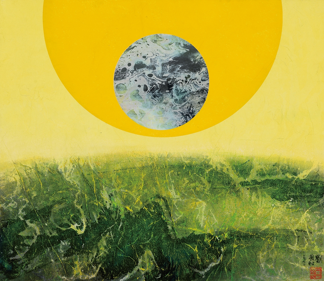 Liu Kuo-Sung | Down to the Water (1976) | MutualArt