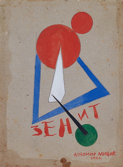 Ljubomir Micic | 1 Artworks at Auction | MutualArt