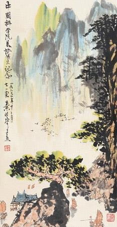 Cui Zifan | Untitled (1991) | MutualArt