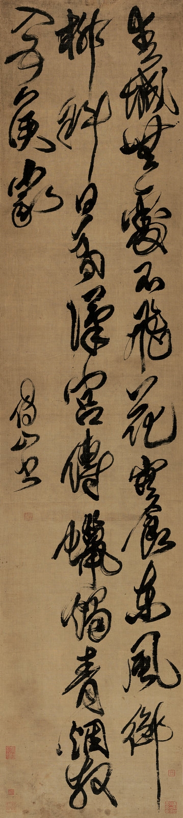 Fu Shan | CALLIGRAPHY IN CURSIVE SCRIPT | MutualArt
