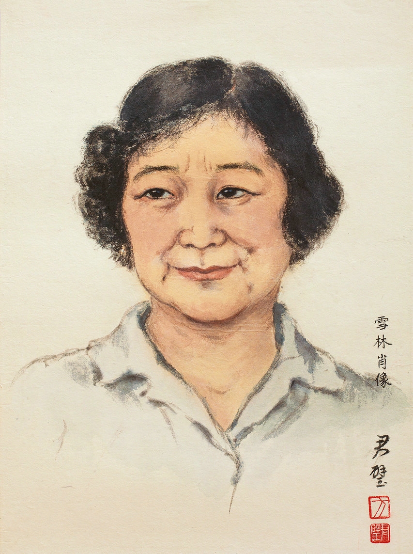 Fan Tchunpi | Su Xue | MutualArt