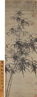 Xia Chang | BAMBOO AND STONE (1445) | MutualArt