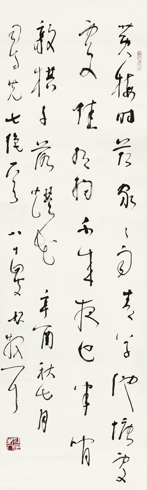 Lin Sanzhi | CALLIGRAPHY IN CURSIVE SCRIPT (1981) | MutualArt