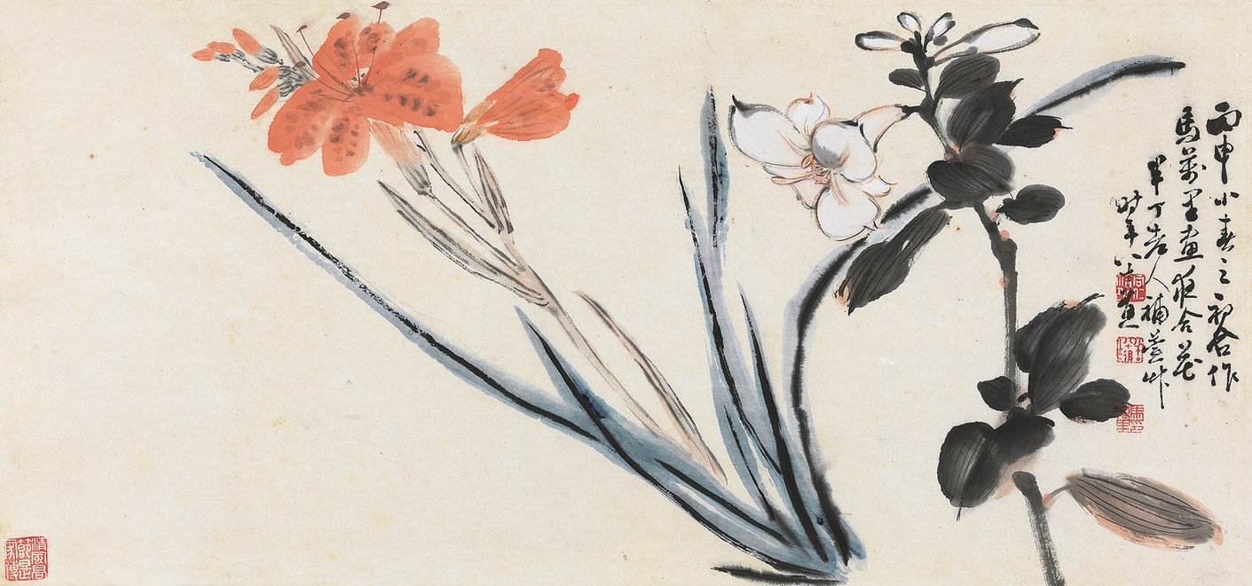 Chen Banding | FLORA (1956) | MutualArt