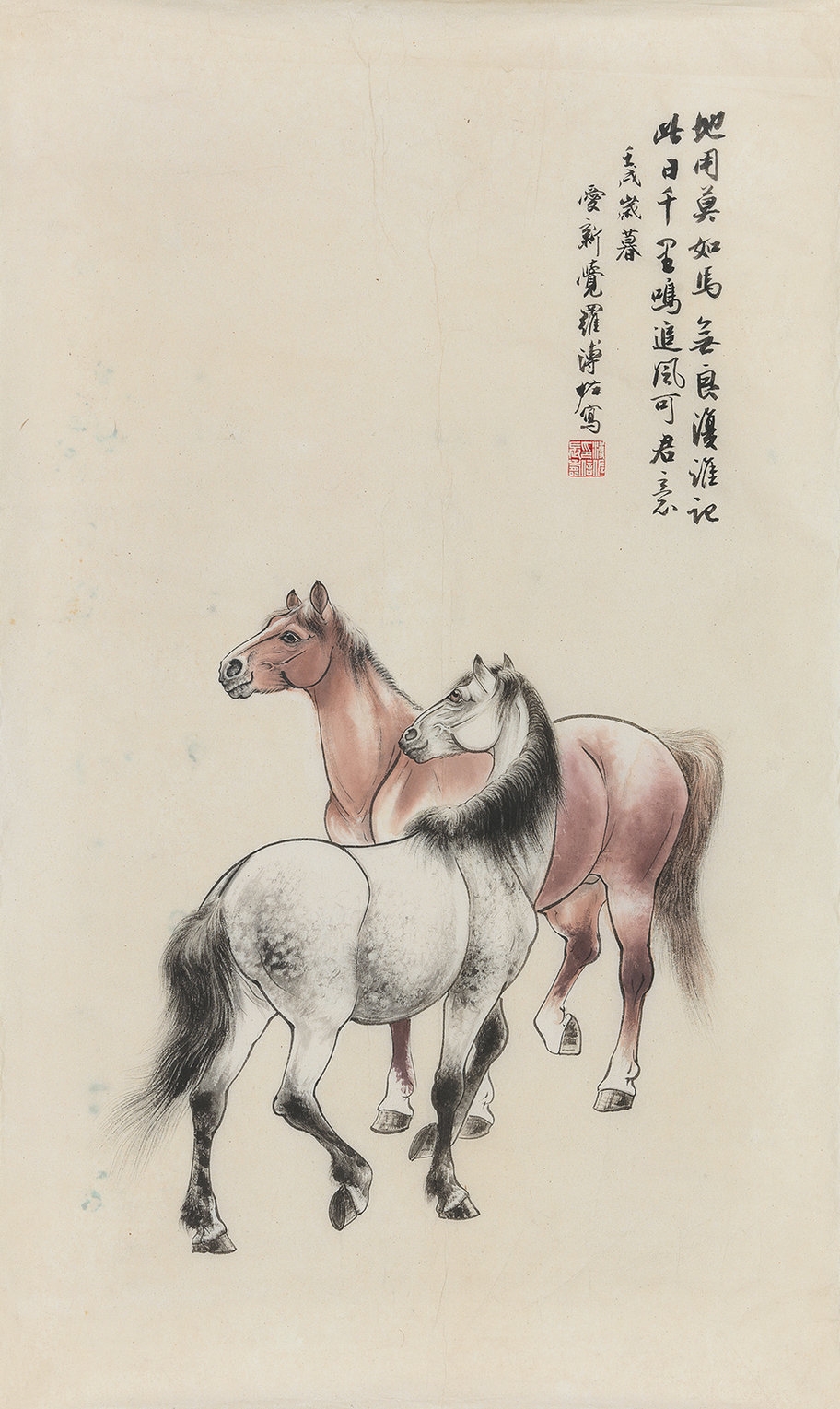 Pu Zuo | DOUBLE HORSES (1982) | MutualArt