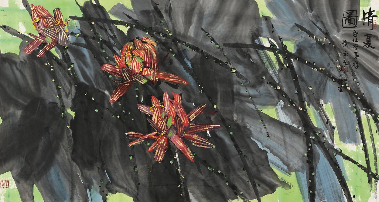 Huang Yongyu | LOTUS (1983) | MutualArt