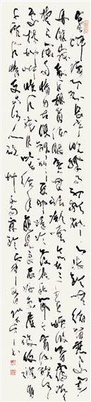 Zhang Wuchang | CALLIGRAPHY IN CURSIVE SCRIPT (2016) | MutualArt