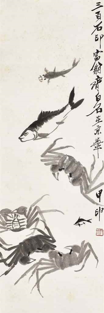 Qi Baishi | Fish and Crabs (1944) | MutualArt