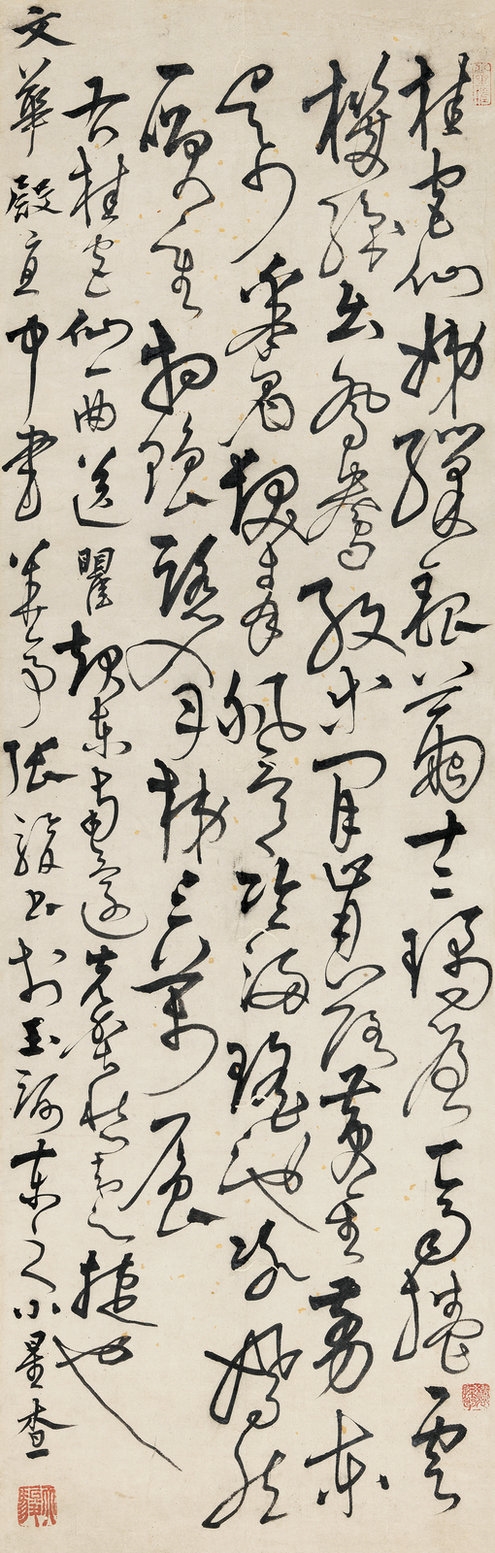 Zhang Jun | CALLIGRAPHY IN CURSIVE SCRIPT | MutualArt