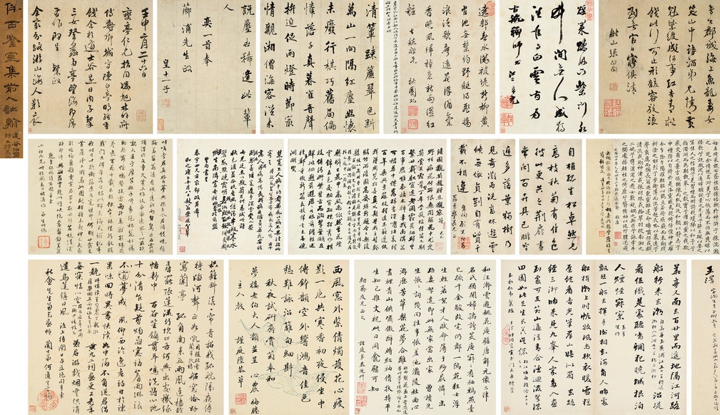 Qing Dynasty 19th Century | LETTERS | MutualArt