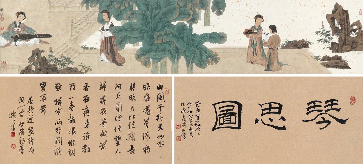 Xu Lele | 3 WORKS: PLAYING ZITHER | MutualArt