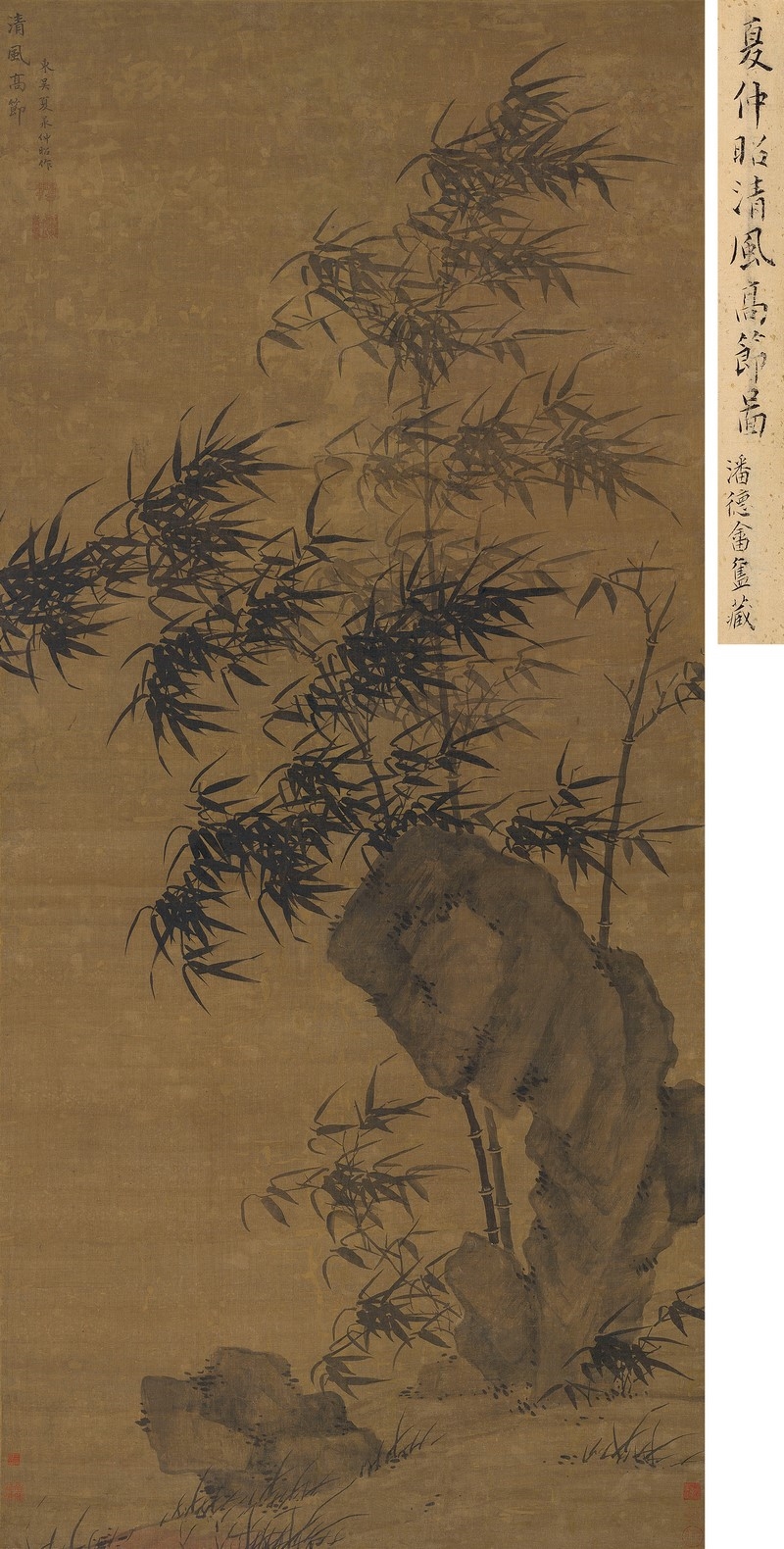 Xia Chang | Bamboo in Wind | MutualArt