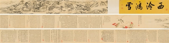 Sima Xiang | 1 Artworks at Auction | MutualArt