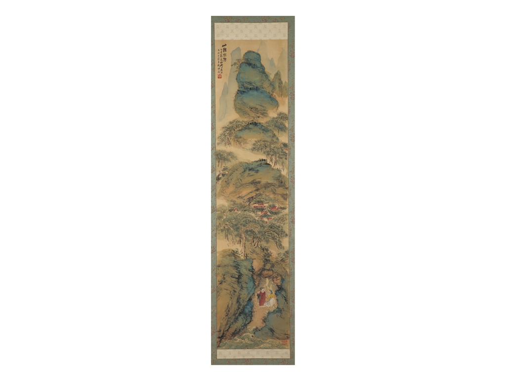 Kansetsu Hashimoto | MOUNTAIN (1925) | MutualArt